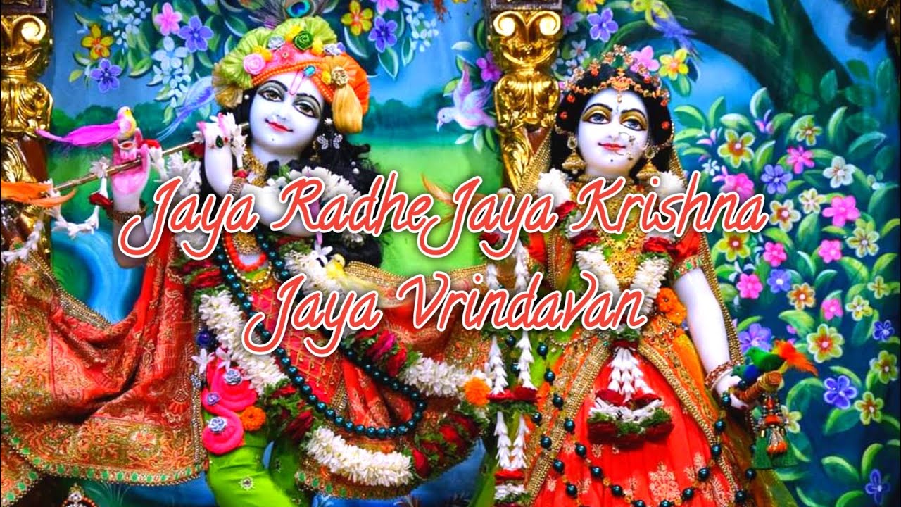 Jaya Radhe Jaya Krishna Jaya Vrindavan - YouTube