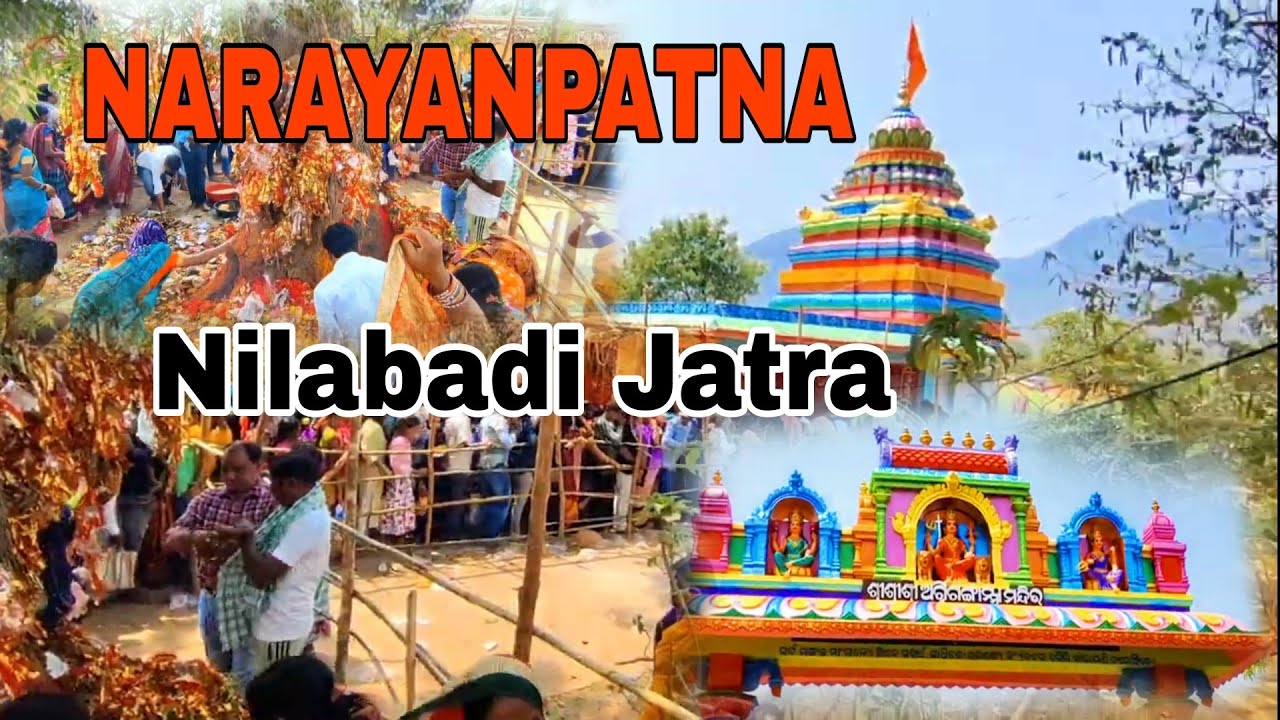 Nilabadi jatra.. 😇 #maa #narayanpatna #full #enjoy - YouTube