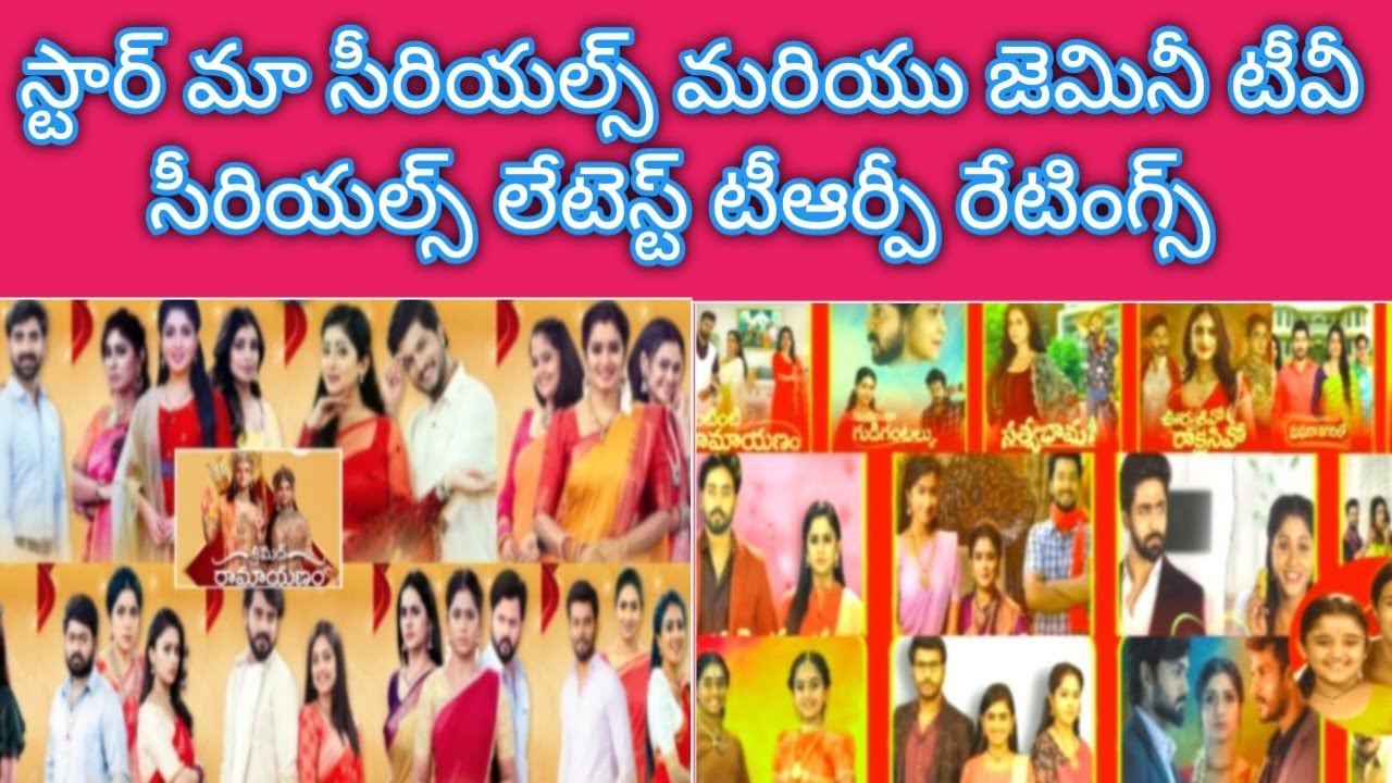 Star Maa & Gemini tv Serials latest TRP ratings 2024 Telugu serial trp ...