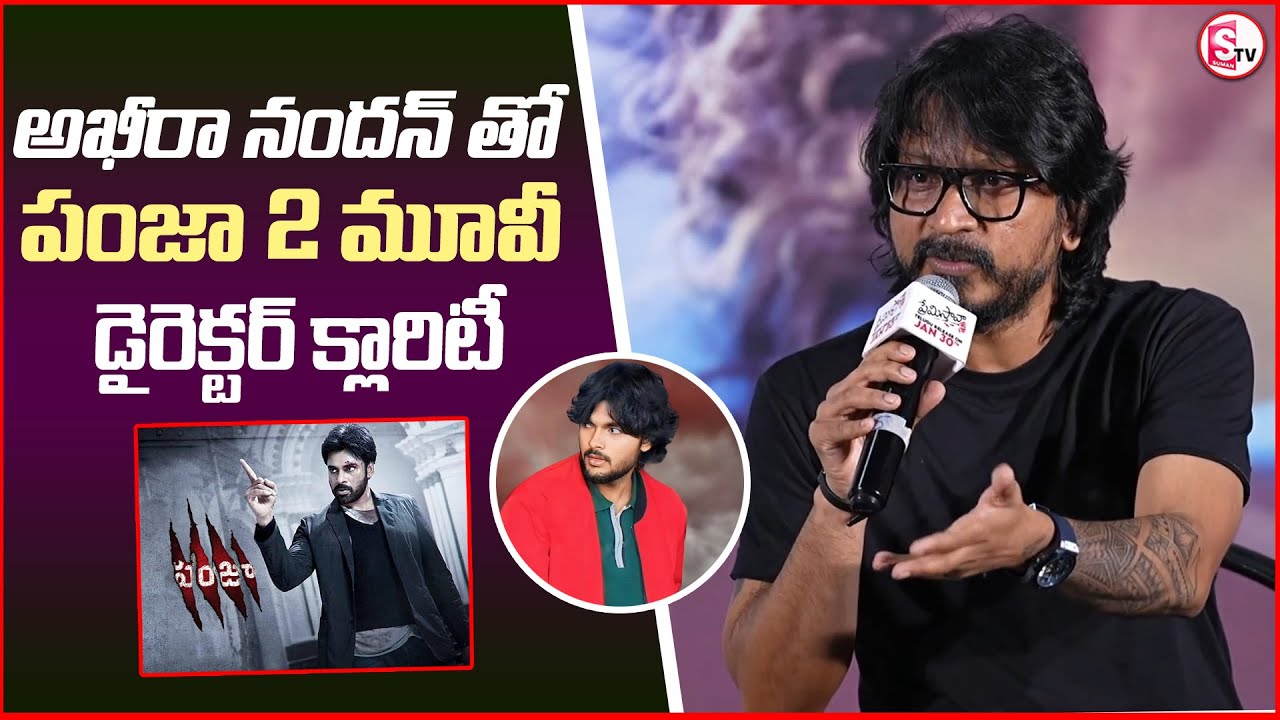 Director Vishnu Vardhan About Panjaa 2 Movie || Akira Nadhan || Pawan ...