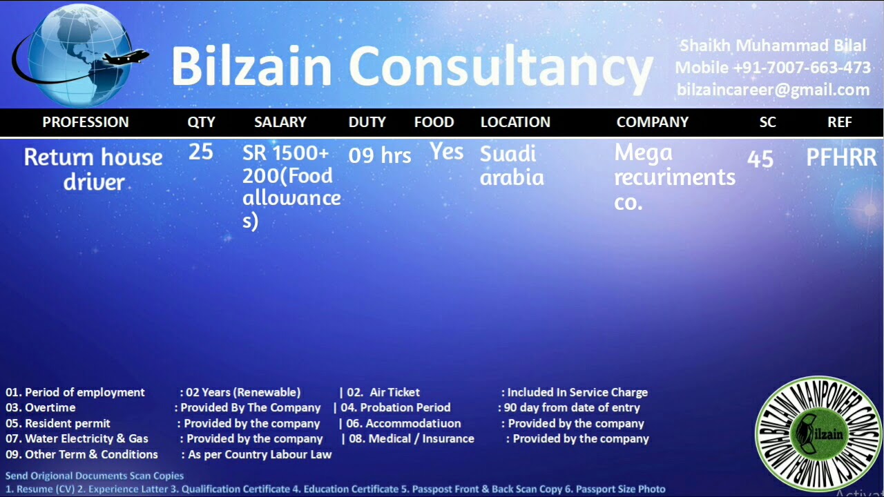 Return house driver Job In Saudi Arabia - YouTube