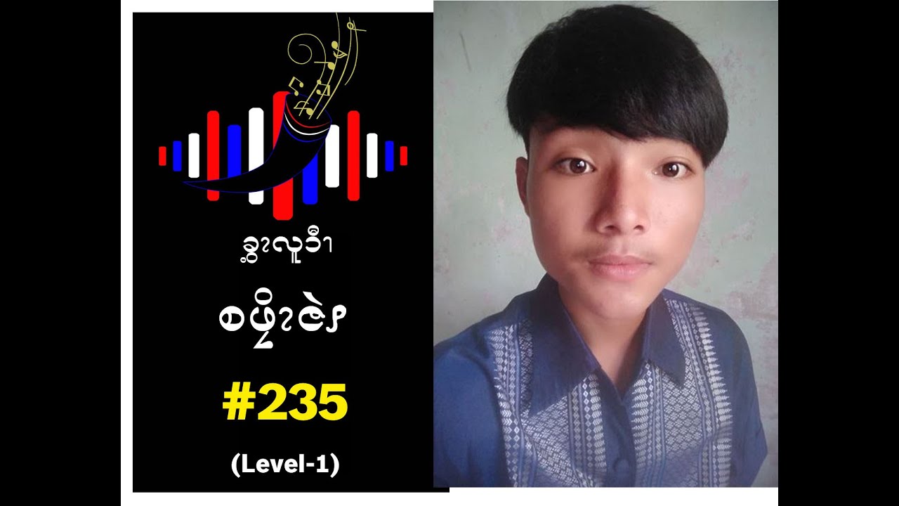 235 YouTube 235-youtube