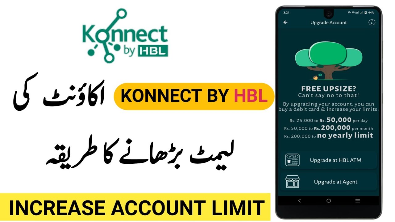 How To Increase Konnect By Hbl Account Limit | Konnect By Hbl App Limit ...