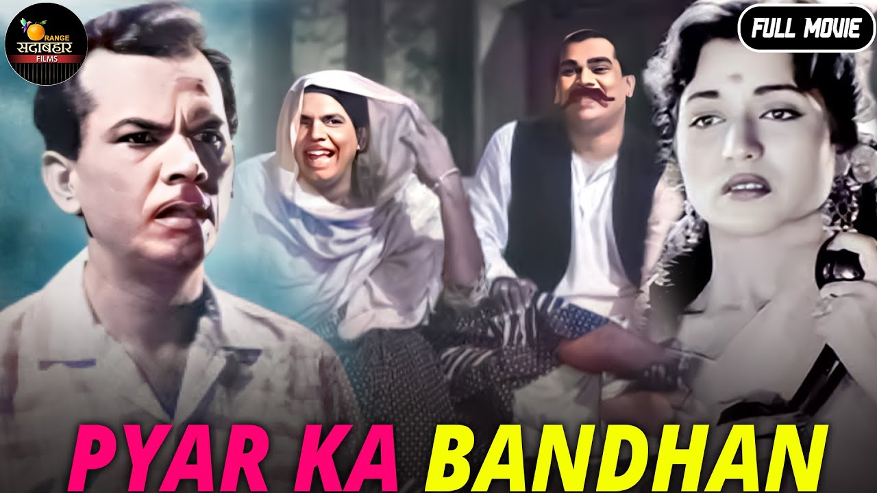 Pyar Ka Bandhan - 1963 - प्यार का बंधन l Bollywood Romantic Movie l ...