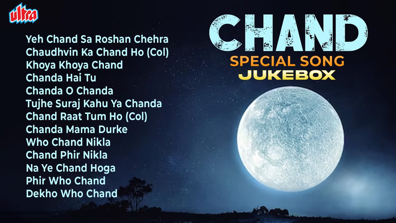 Chand Ke Paar Chalo... Bollywood Chand Songs | Hindi Jukebox | List of ...