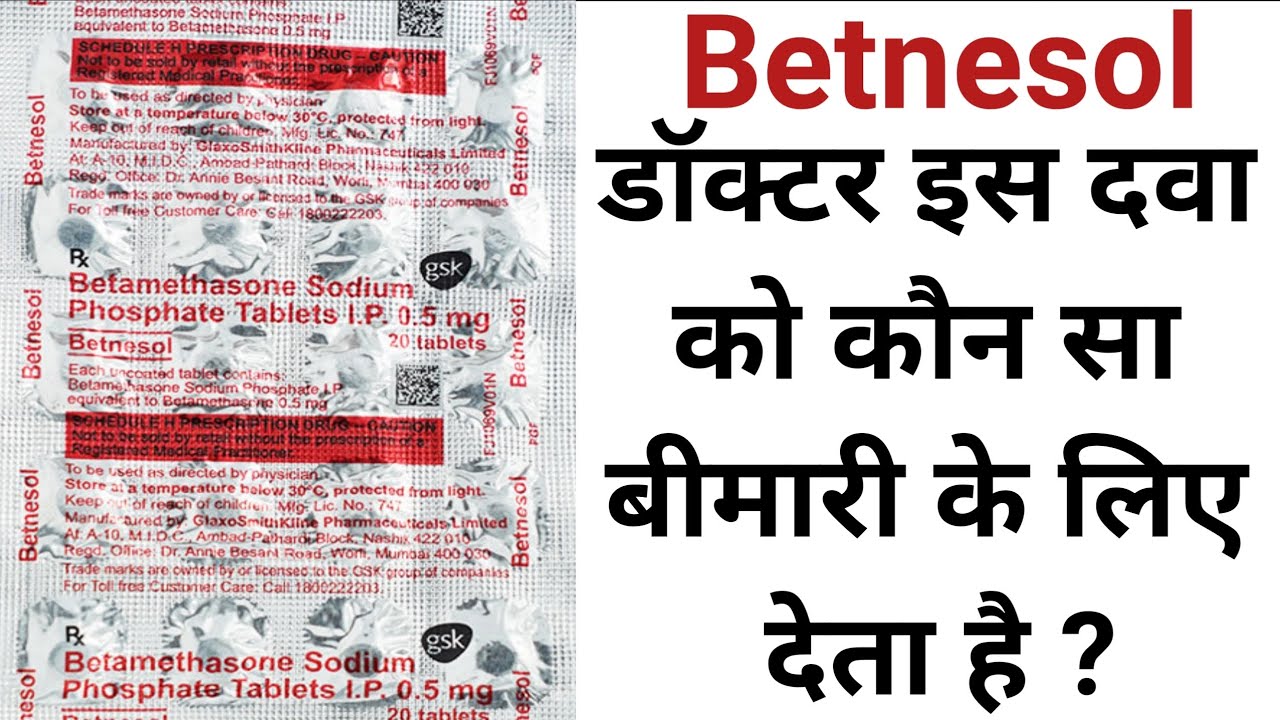 Betnesol Tablet | Uses | Side Effect | Precaution | Midicine Hub - YouTube