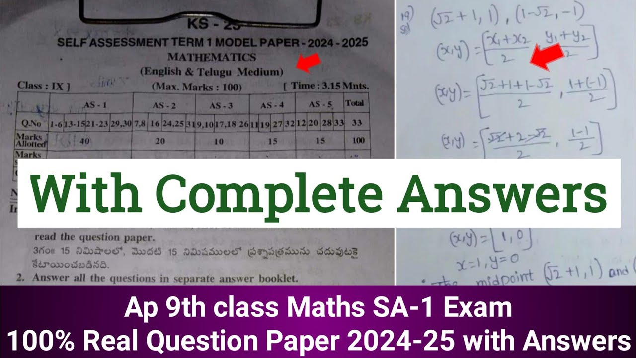 💯real 9th class maths Sa1 exam question paper and answers 2024|Ap 9th ...