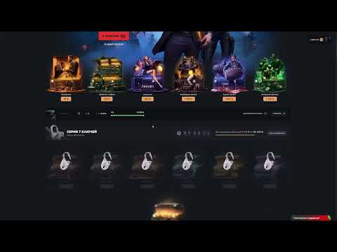 новые кейсы и контракты на gg drop часть 3 - YouTube