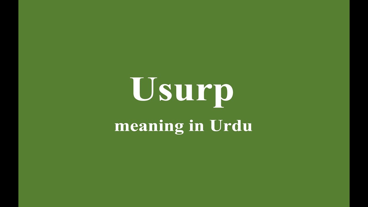 Usurp meaning in Urdu - YouTube