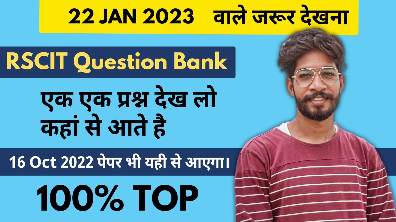 Best book for RSCIT Course | RSCIT RKCL Question Bank in hindi | RSCIT ...