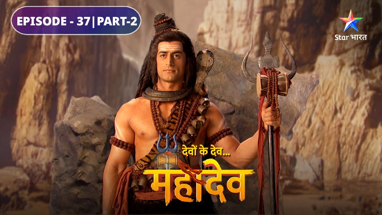 Maha-mandal ki baithak mein padhaare Shiv | Devon Ke Dev Mahadev | EPISODE-37 Part-2 - YouTube