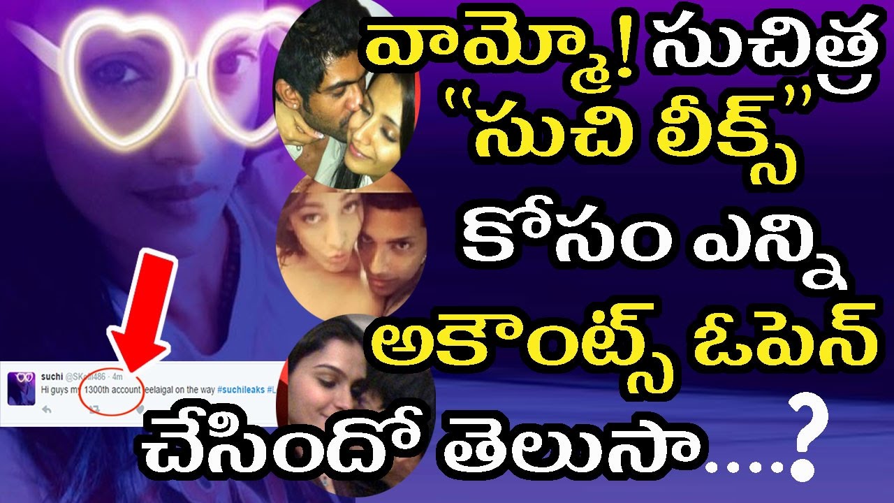 Number Of Twitter Accounts Created By Singer Suchitra For Suchi Leaks ...