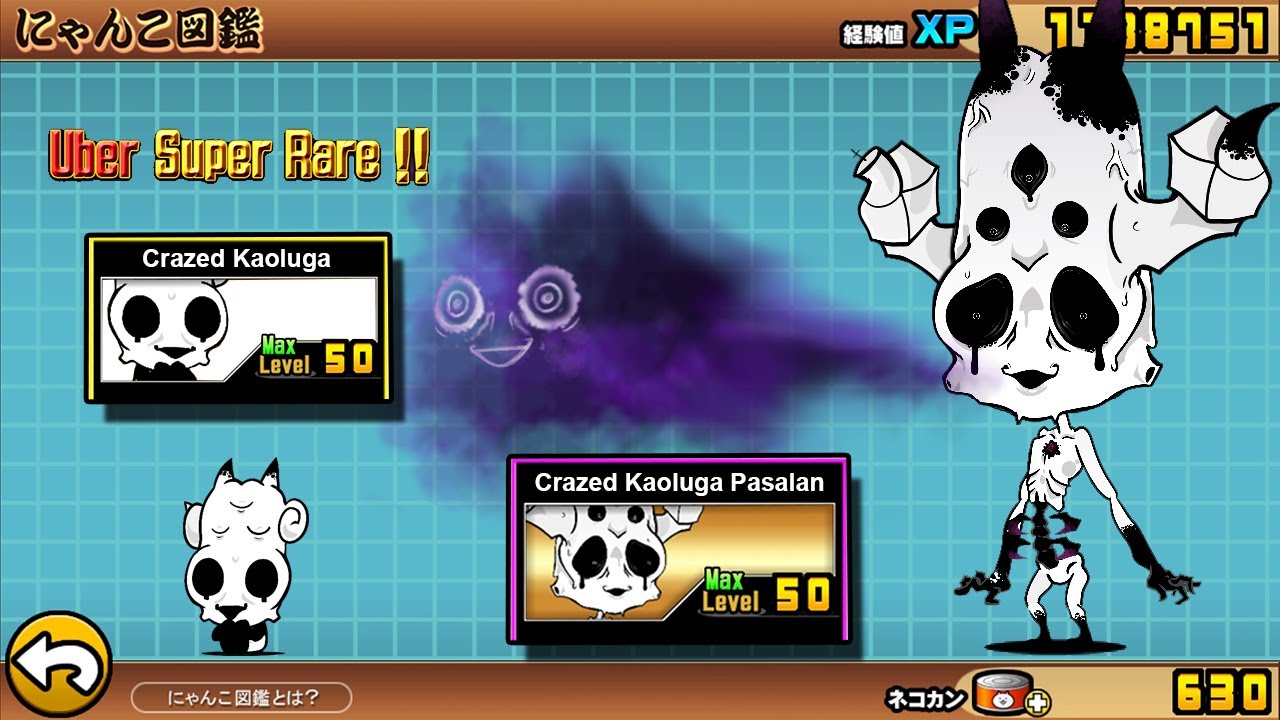 The Battle Cats - Unit Crazed Kaoluga Pasalan! - YouTube