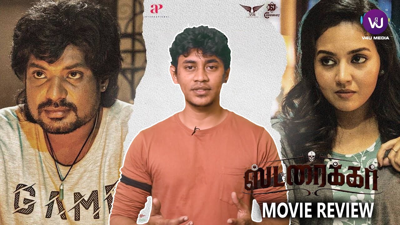 Striker Movie Review | Justin Vijay R, Vidya Pradeep | S A Prabu ...