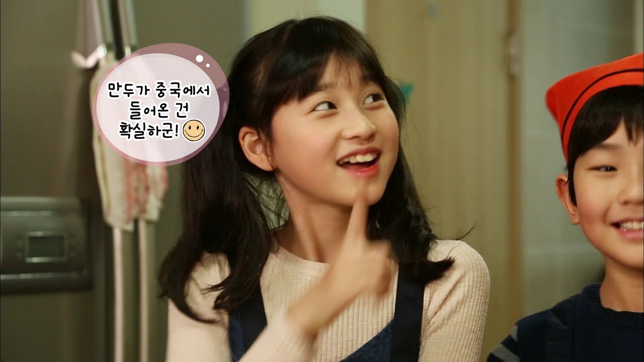 EBS 초등 4학년 겨울방학생활 8강- 맛있을 만두 하군 - YouTube