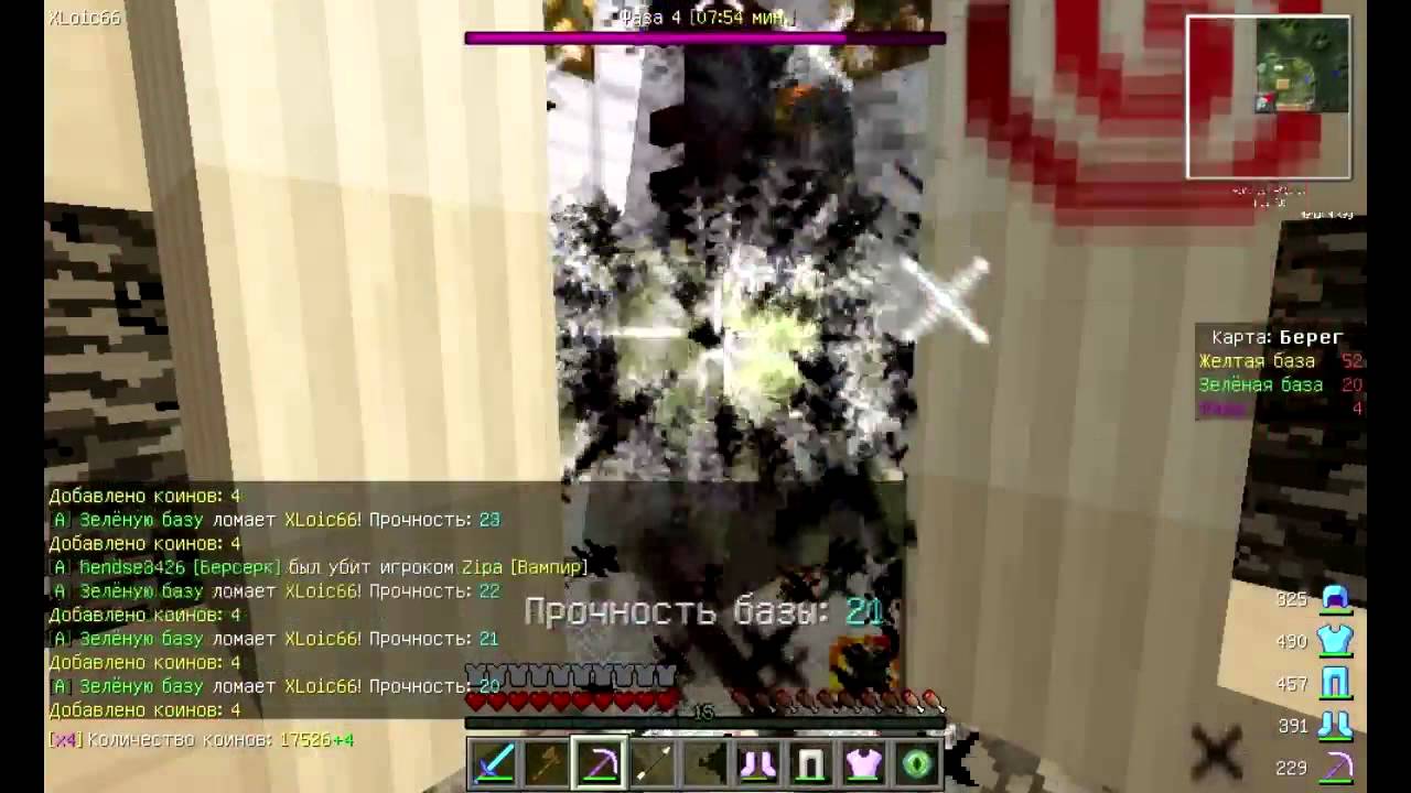 Annihlation [VimeWorld]. №9. Раш с Zipa. :D - YouTube