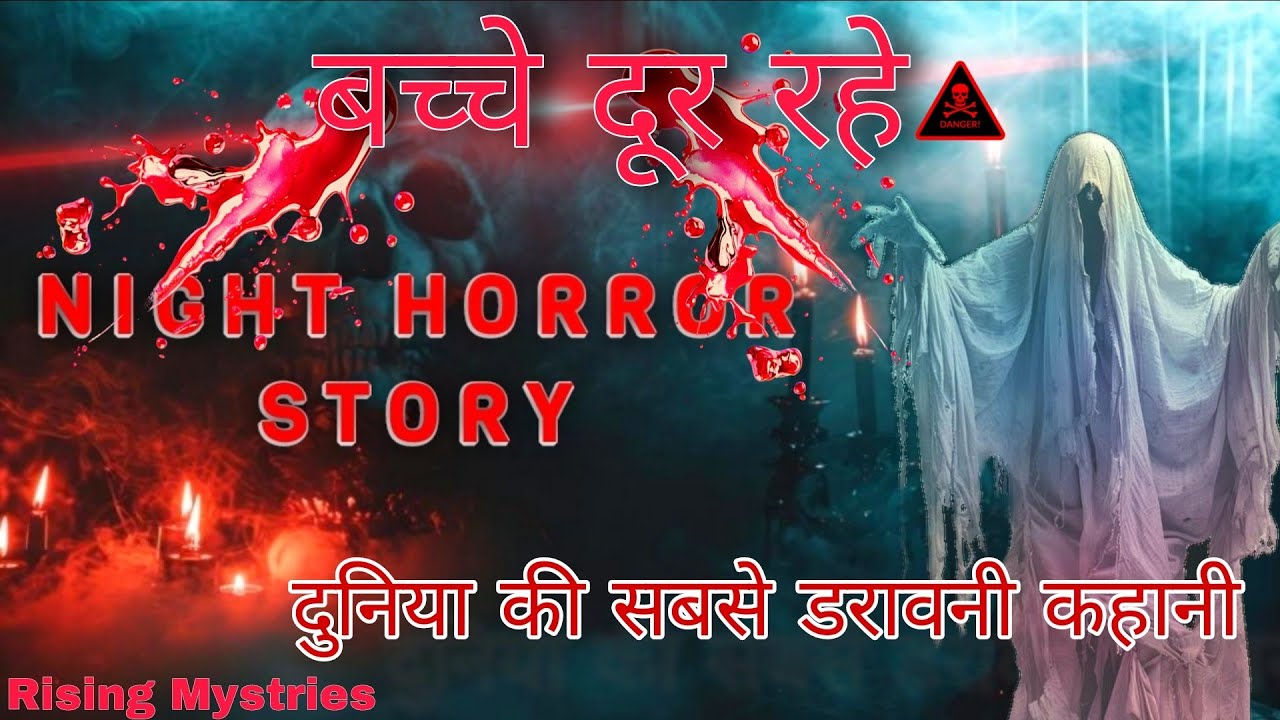 Thagut demon horror movie hindi dubbed story explained new movie hindi ...