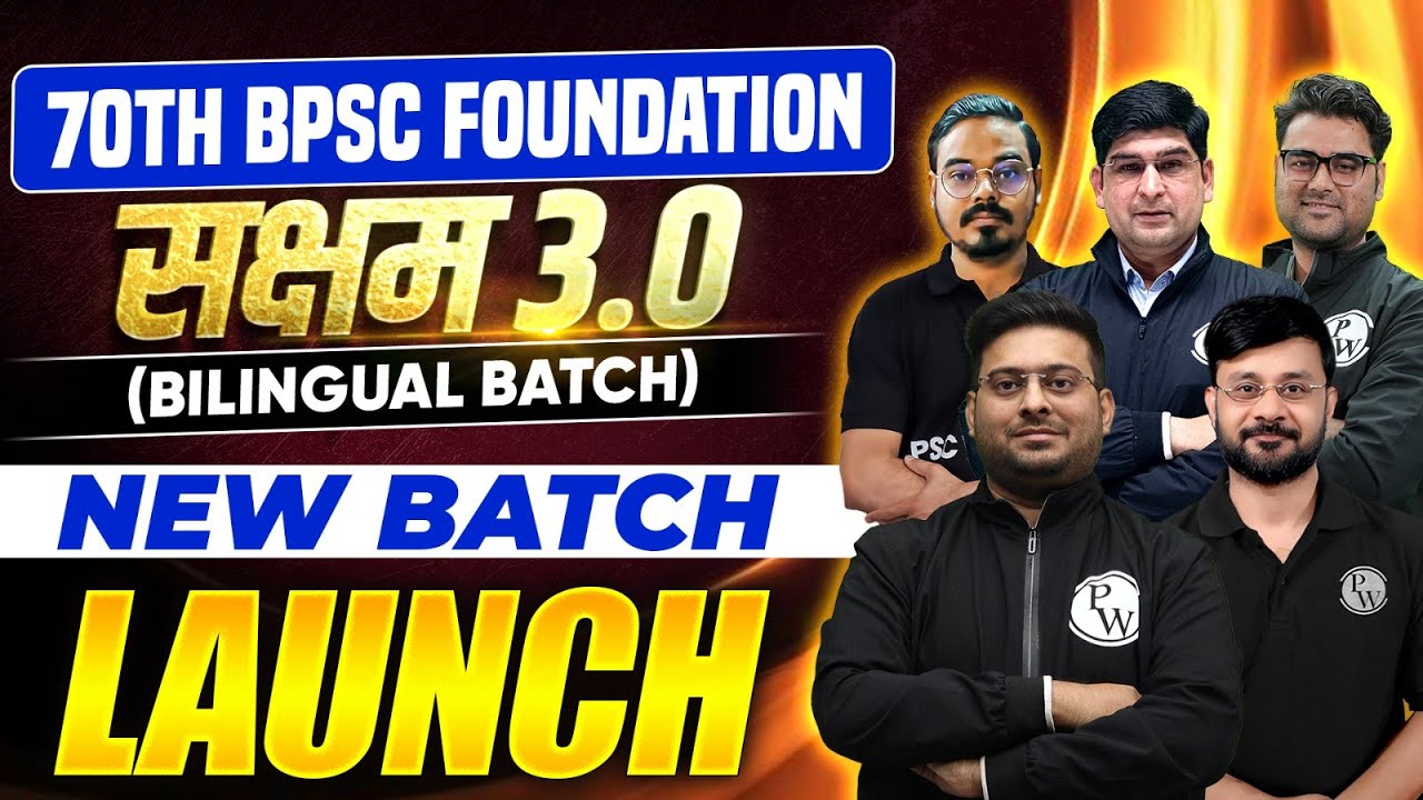 70th BPSC Foundation | Saksham 3.0 Batch Launch | 70th BPSC Foundation New Batch - YouTube