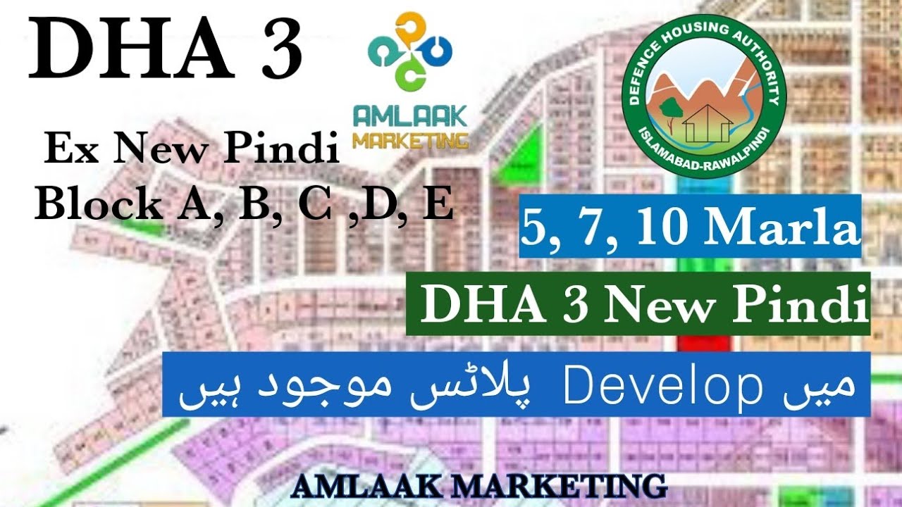DHA 3 New updates DHA 3 New Pindi Islamabad 03355713151 - YouTube