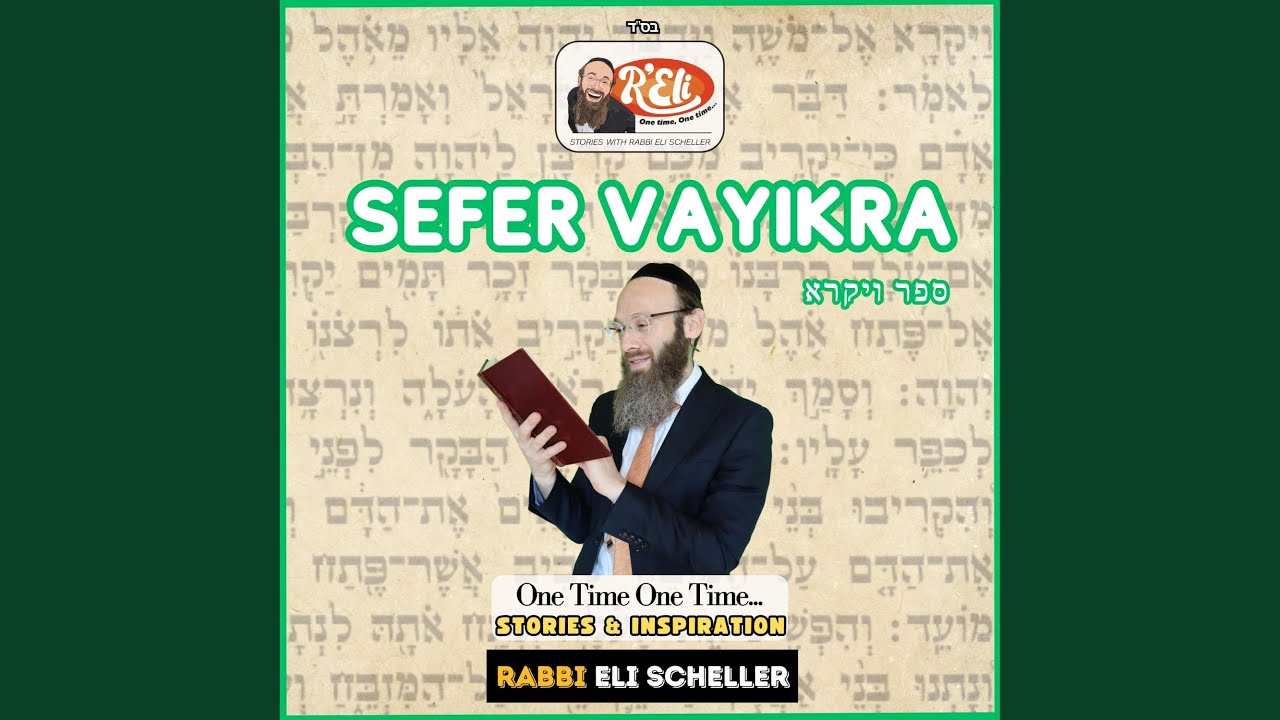 One Time One Time (feat. Rabbi Eli Scheller) - YouTube