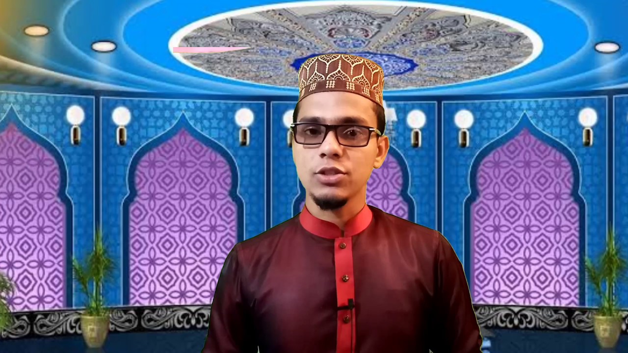 সহজ কুরআন শিক্ষা, পর্ব ২ কোরআন শিক্ষা 26 দিনেsohoj Quran sikha,Mohiuddin molla - YouTube
