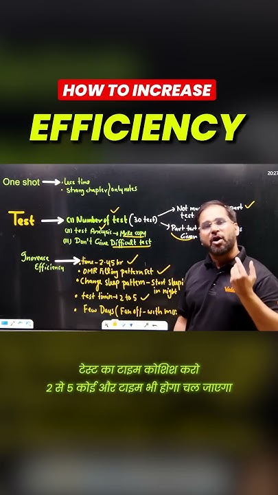 How to Increase Efficiency #shortsfeed #ytshorts #shorts #neet2025 #viralvideo #neet - YouTube