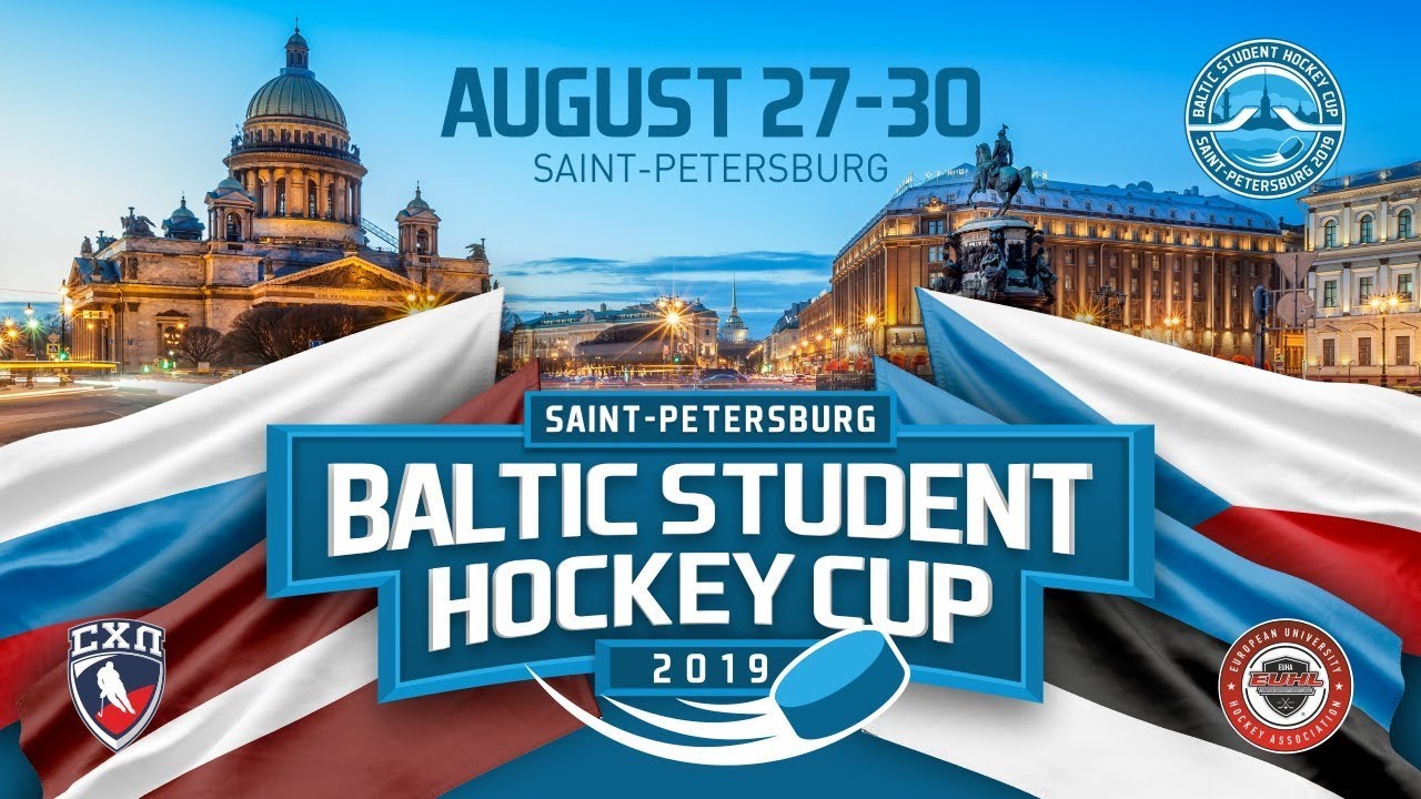 Game for 3rd place. Baltic Student Hockey Cup 2019 - YouTube