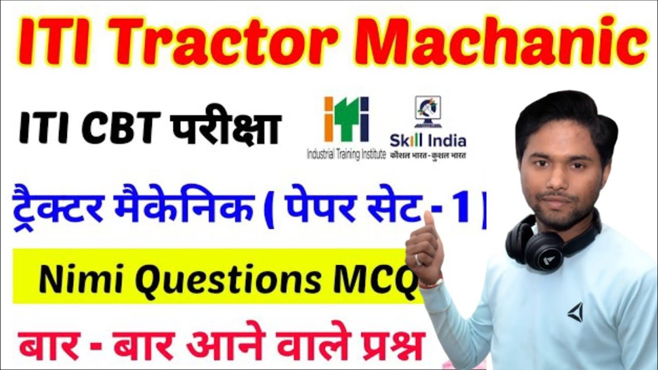ITI Mechanic Tractor Theory Exam Paper 2024 | ITI Tractor Mechanic ...