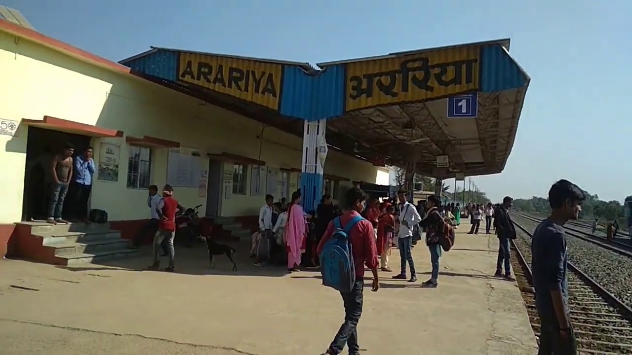 Araria railway station 🚉 - YouTube