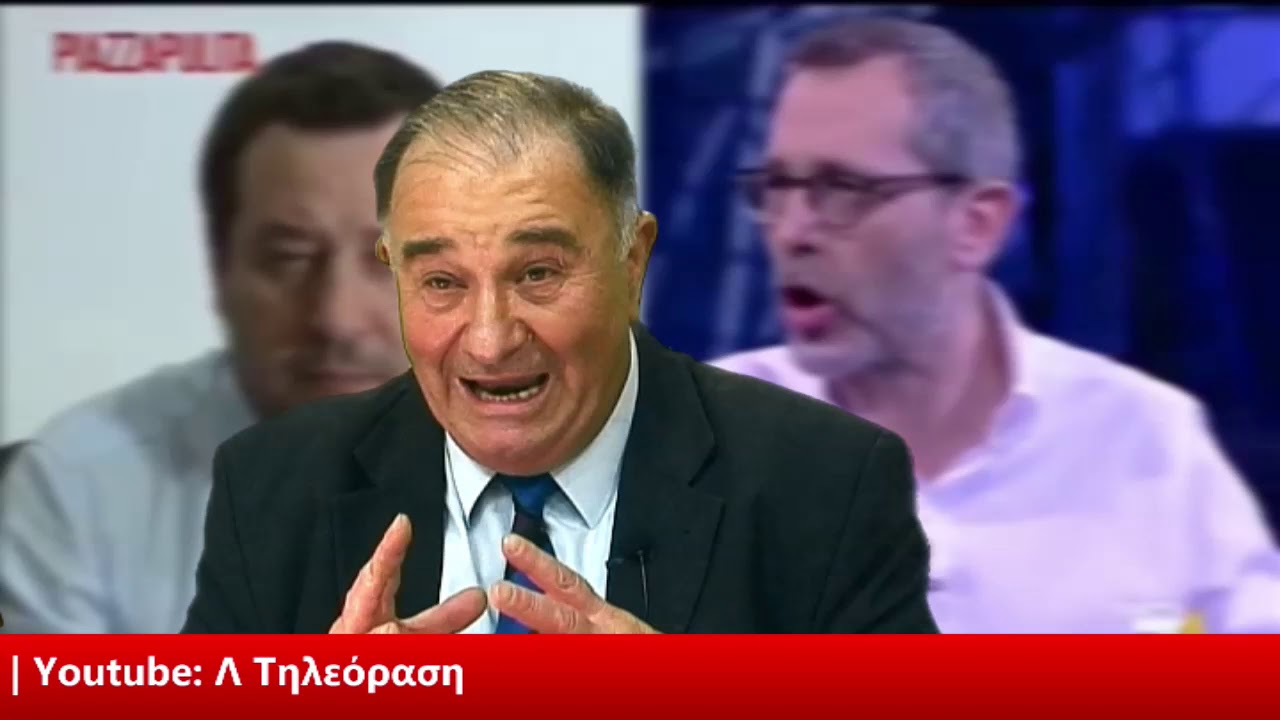 Αλήθειες που Πονάνε 21-04-2020 - YouTube