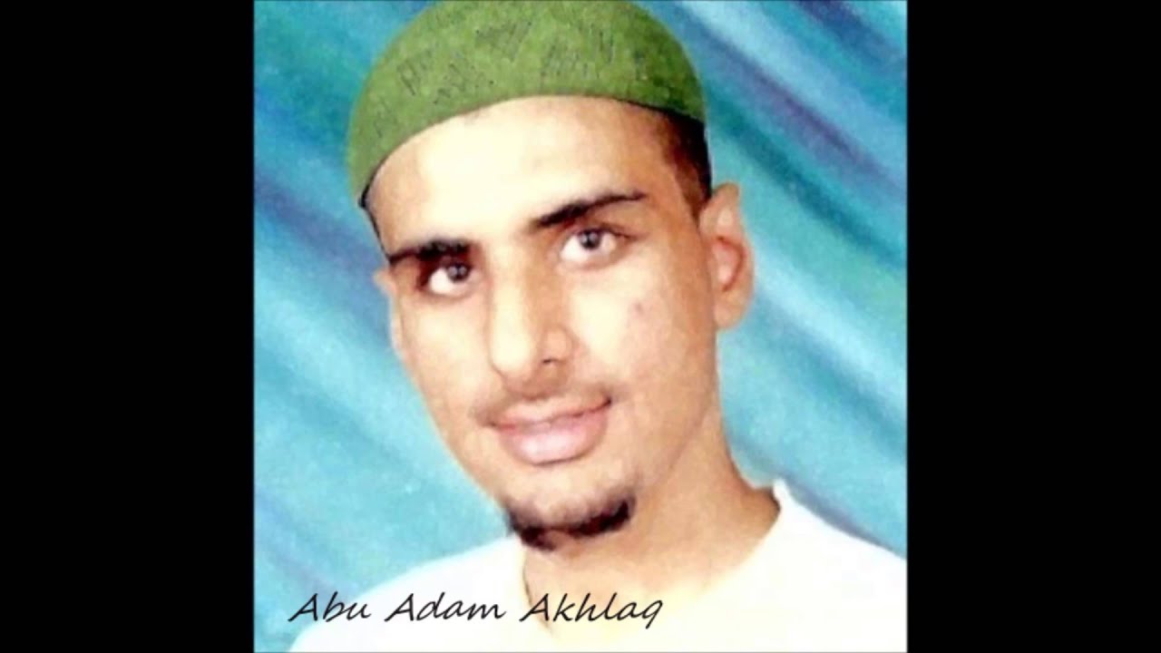 Abu Adam Akhlaq Al Azhari | Darul Qurra IRC | Surah Balad - YouTube