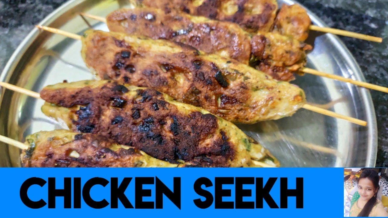 Chicken Seekh Kabab | Seekh Kebab | Ramzan | Iftar | Starter| Kebab ...