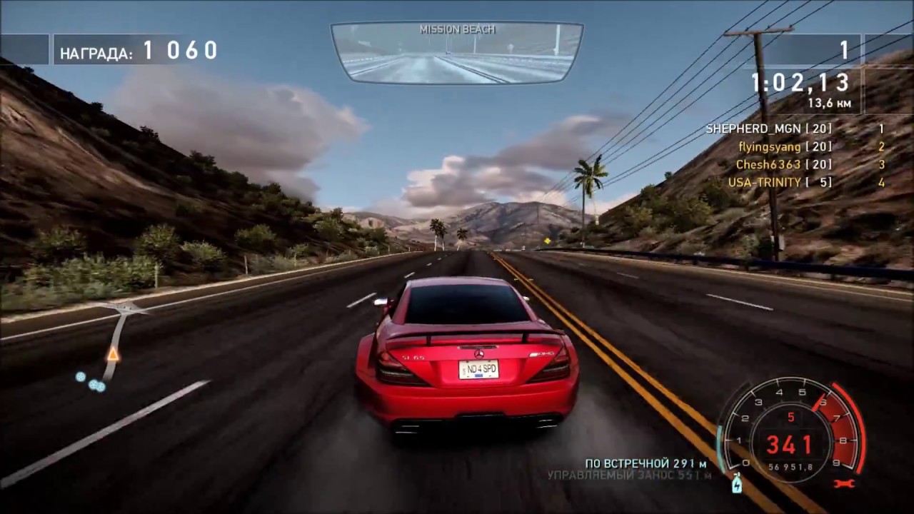 NFS HP online - YouTube