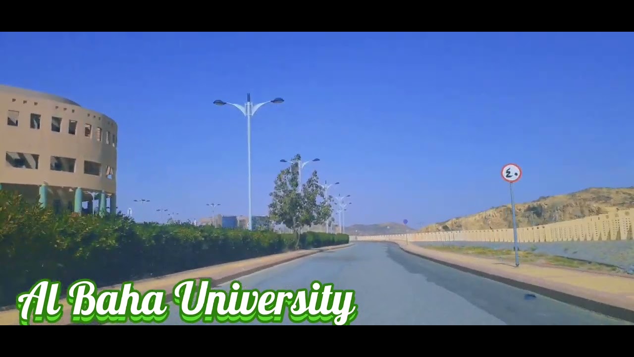 Al Baha University Kingdom Saudi Arabia - YouTube