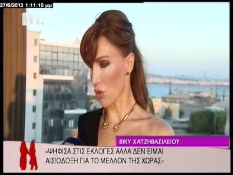 Βίκυ Χατζηβασιλείου στα κοριτσια για σπιτι - YouTube