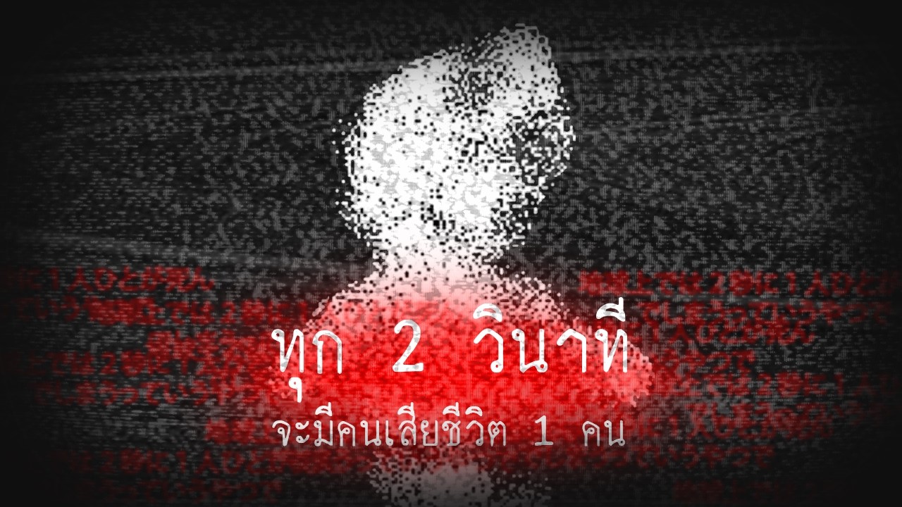 ปริศนาเทปเตือนภัยที่สูญหาย | Hitogata : Lost Media - YouTube