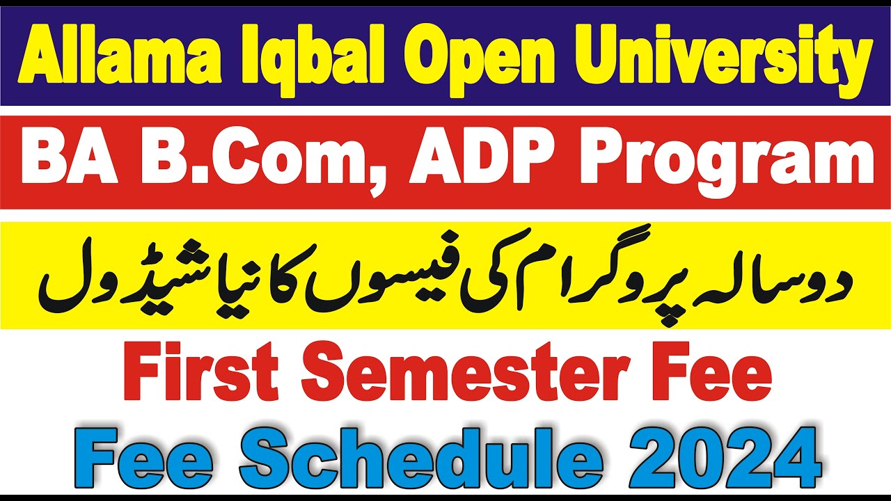 AIOU BA B.Com ADP Fee || AIOU Fee Schedule of ADP, B.Com, BA General ...
