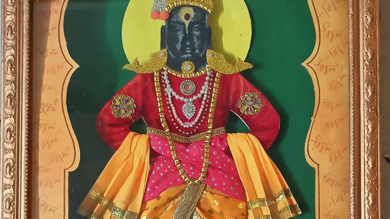 3D विठ्ठल मूर्ती #जगण्याचेदेवा लाभो ऐसे बळ Shri #Vitthal Craft Frame by ...
