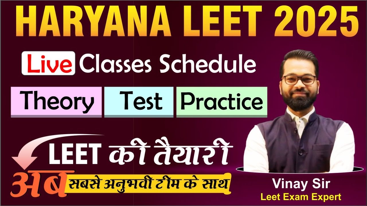 Haryana LEET - 2025 | Live Class Schedule | Complete Information #leet #haryanaleet - YouTube