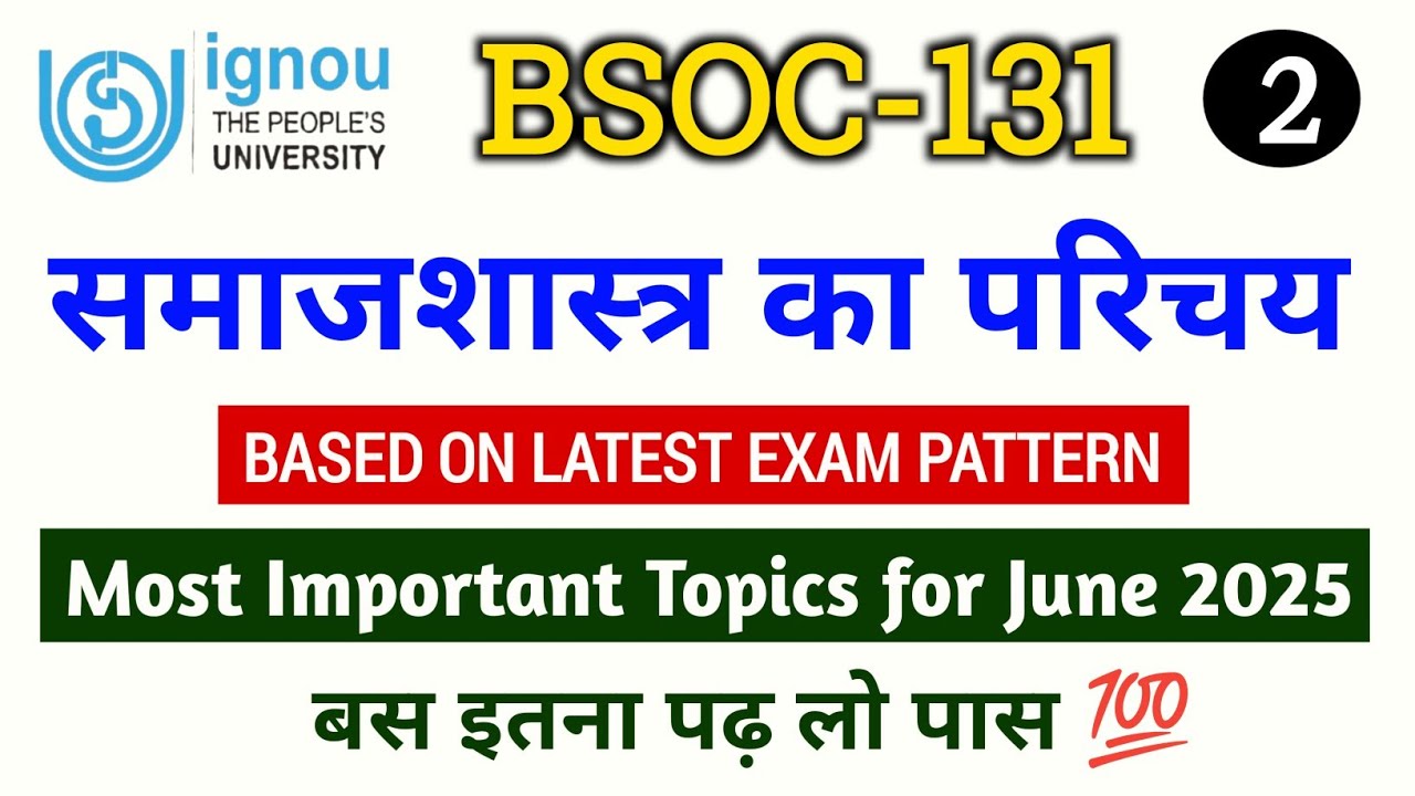BSOC 131 Important Questions June 2025 | IGNOU BSOC 131 Question Paper ...