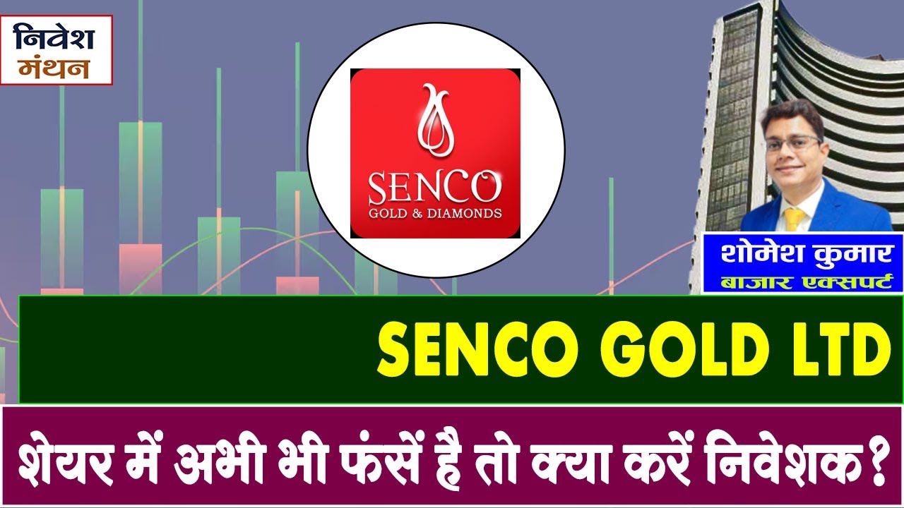 senco gold share latest news ! senco gold share analysis ! senco gold ...