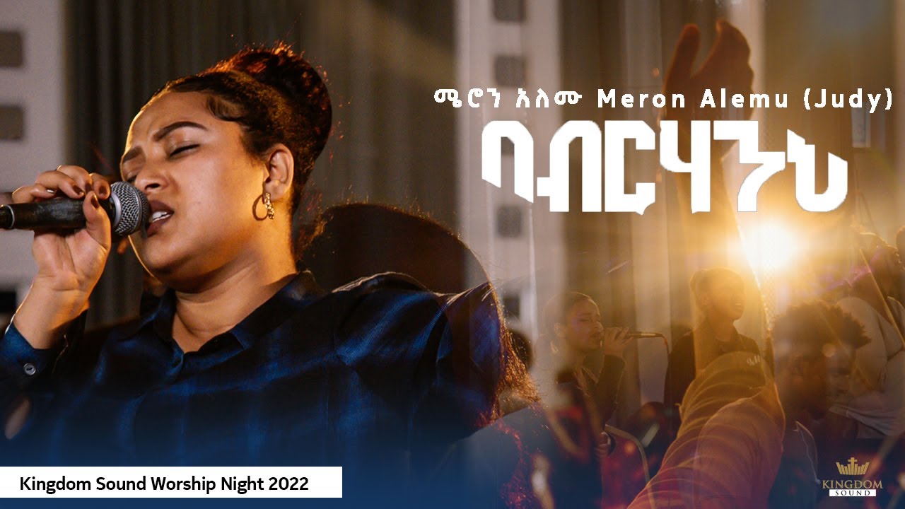 Meron Alemu @ Kingdom Sound Worship Night 2022 , ' Beberhaneh ...