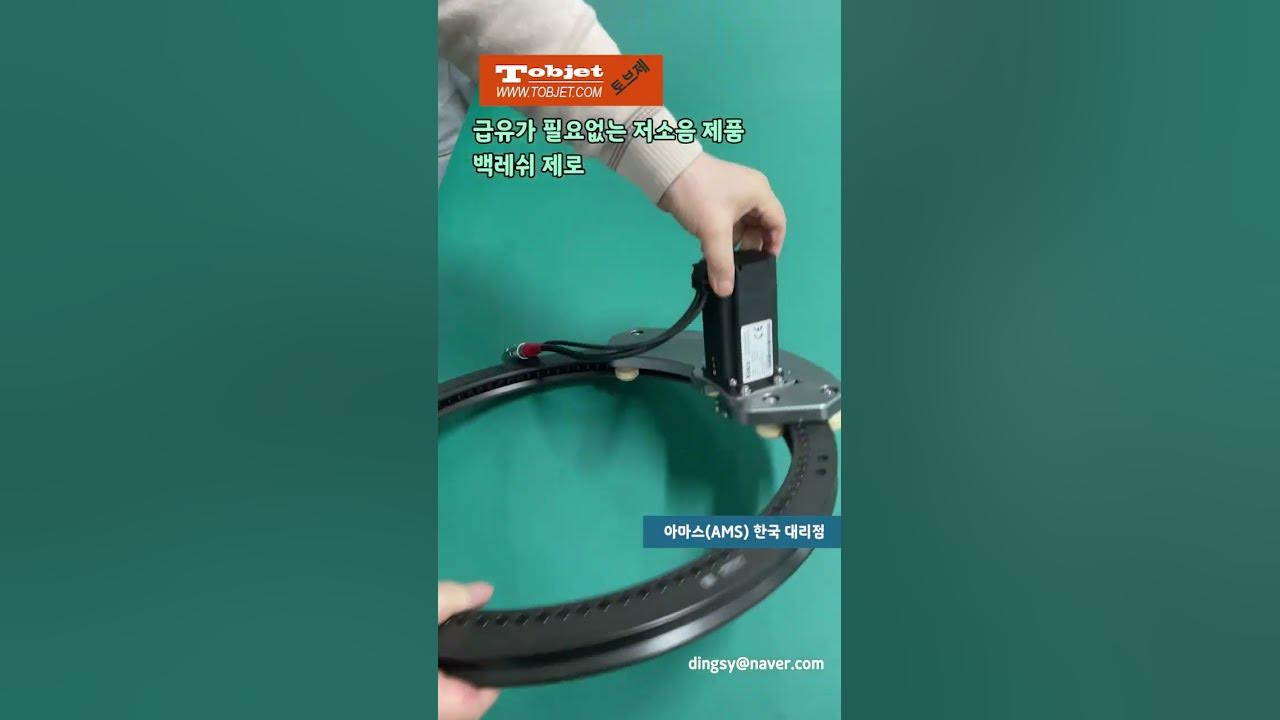Ams 랙 원형 리니어 가이드 Youtube
