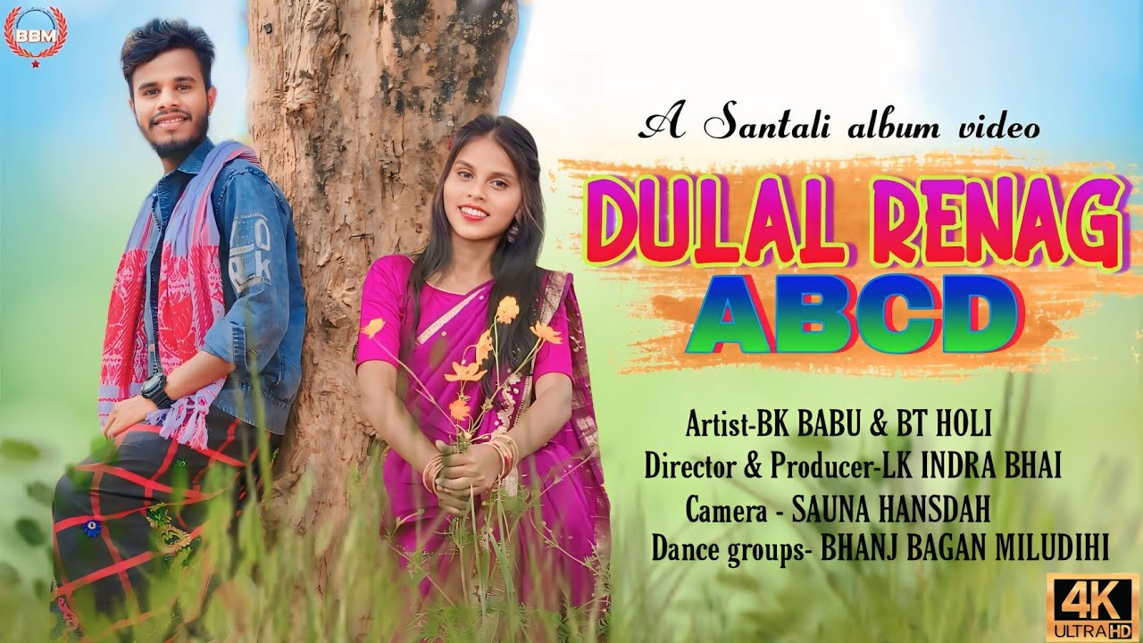Santali album video 2024IIDULAL RENAG ABCD II Full album video song//BK ...