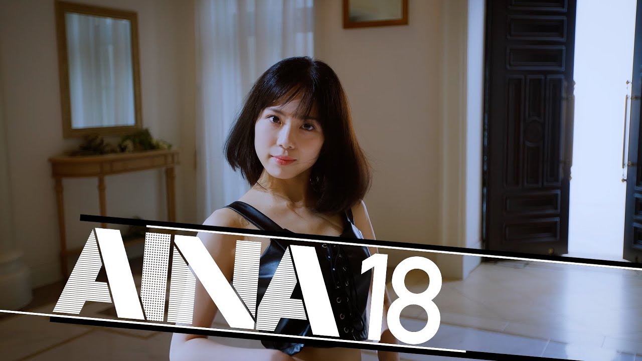 Who Is Princess? Fun Mv Aina Solo Ver Youtube
