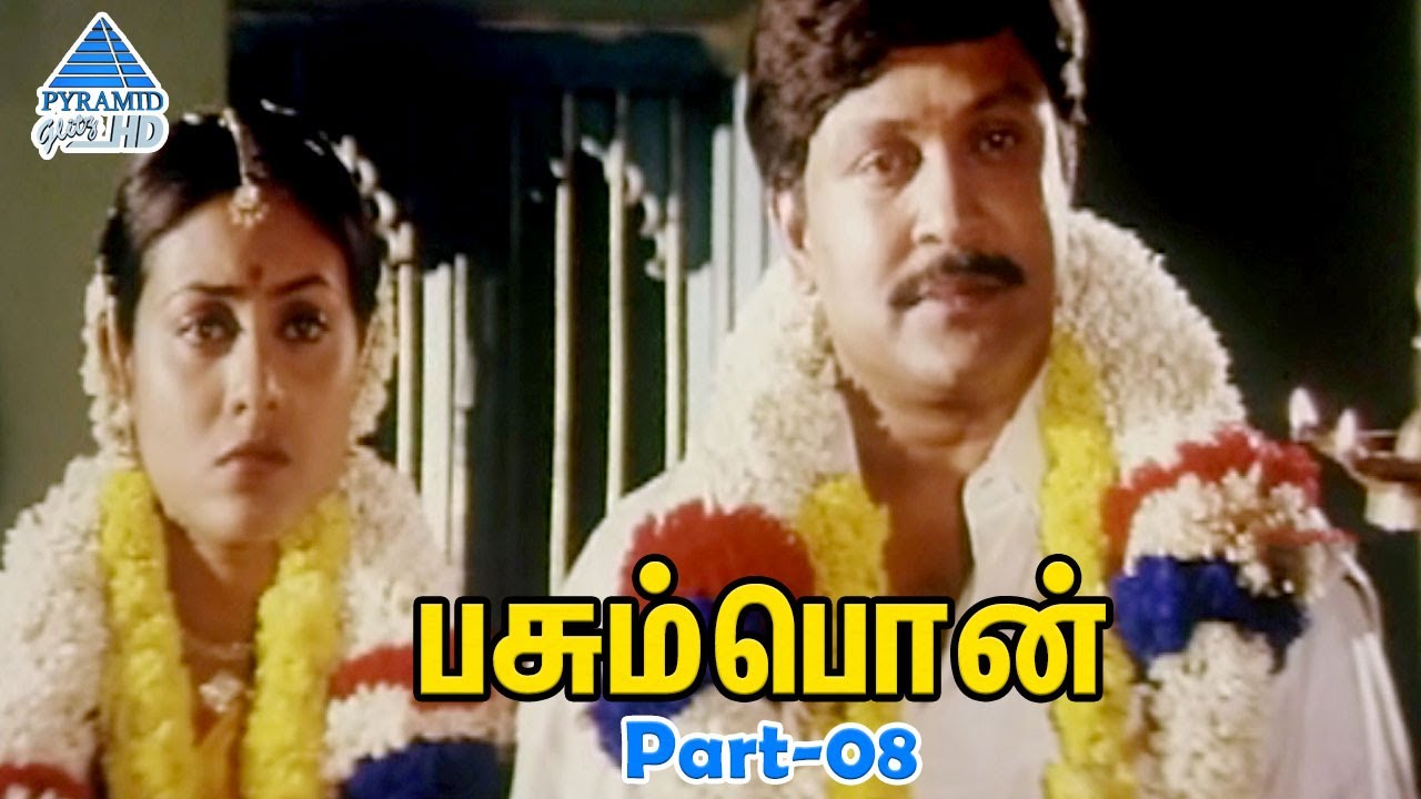 Pasumpon Tamil Movie Scenes | Part 8 | Prabhu | Sivaji | Sivakumar ...