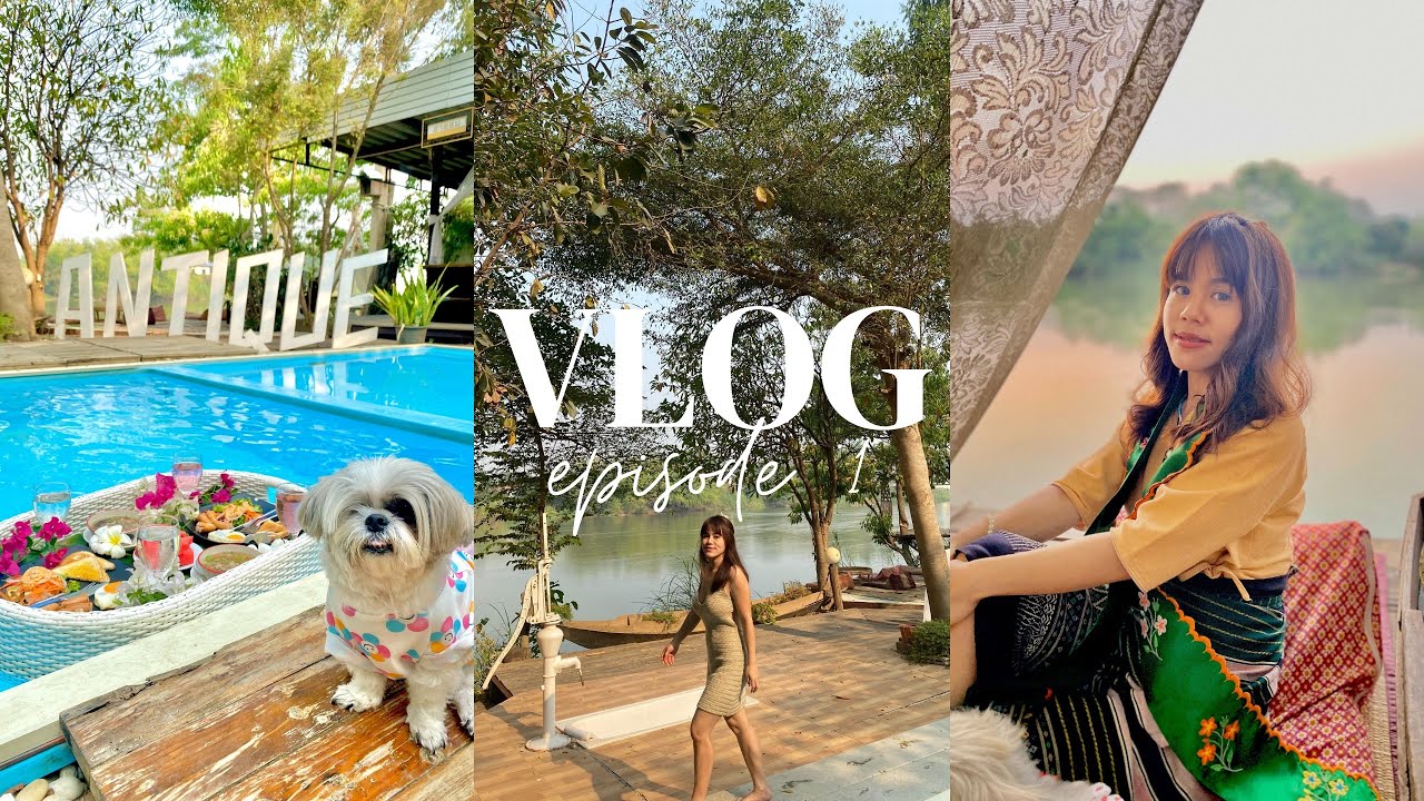 VLOG #1 เที่ยวราชบุรี The Antique Riverside Resort - YouTube