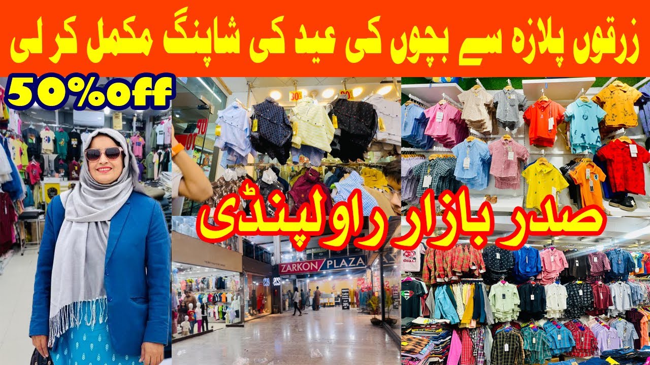 Eid Shopping For Kids in Zarkon Plaza Saddar Bazar Rawalpindi | 50% discount very Good Stuff ...