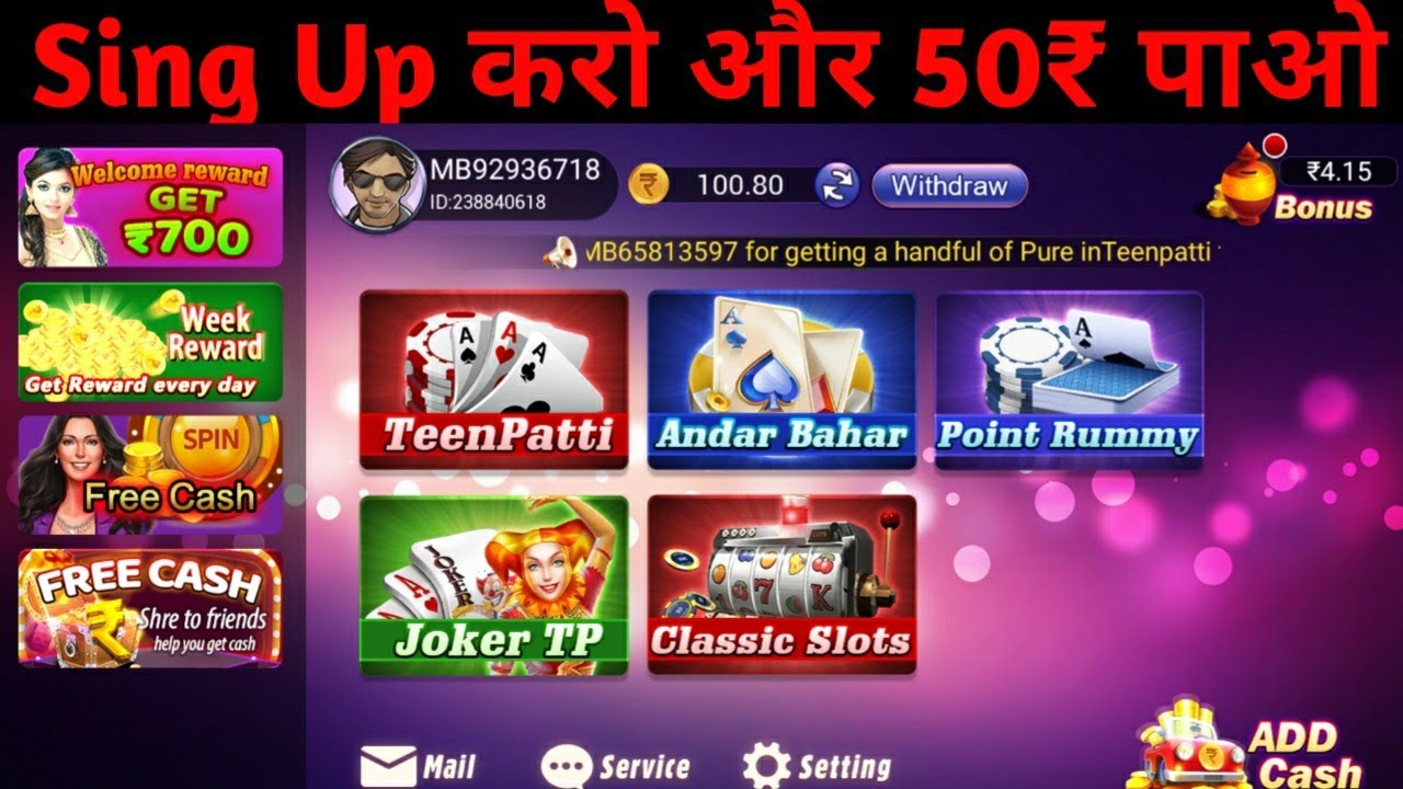 New Rummy earning app today - Singup 50 Rupay - Kaise Rupay kmaye 2023 ...