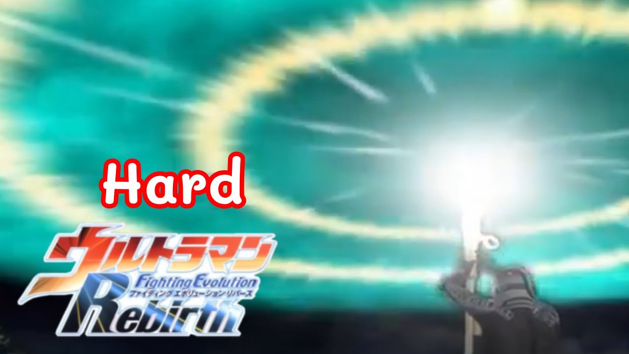 Chaosroid .S - Battle Mode (Hard) - Ultraman Fighting Evolution Rebirth ...